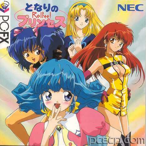 NEC PC Engine/TurboGrafx-16/PC-FX HuCard/CD Online Catalog